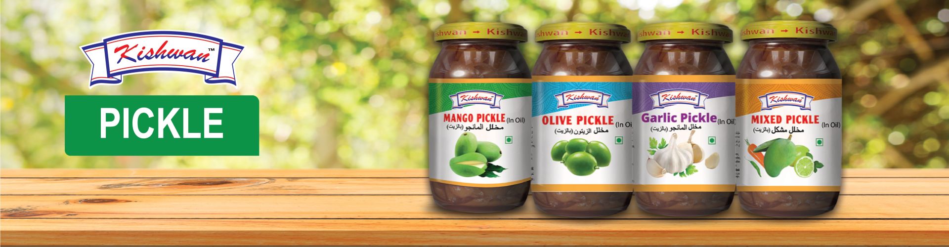 Welcome to KISHWAN | A Loving Brand